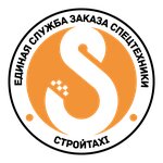 СтройТакси (No:42А, 3-y mikrorayon prospekta imeni Yu.A. Gagarina), i̇nşaat ekipmanı kiralama  Zlatoust'tan
