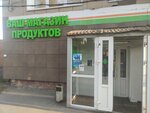 Ваш магазин Продуктов (Zvyozdnaya ulitsa No:26А), market  Moskova'dan