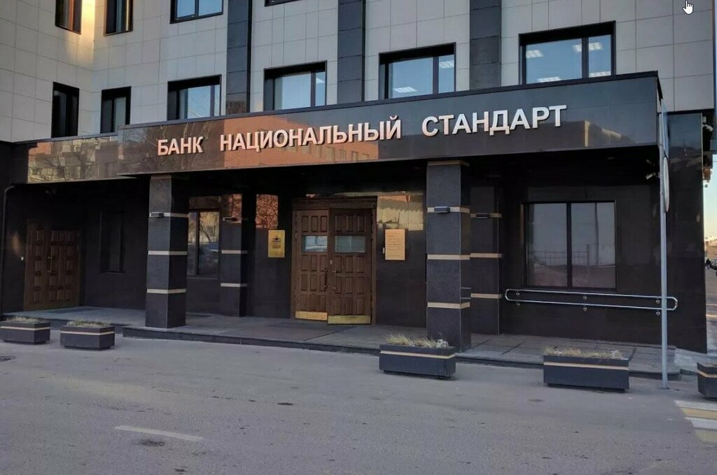 ATM'ler National Standard Bank, Moskova, foto