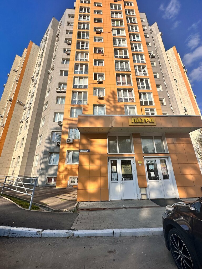Güzellik salonu Svetlana Ronskaya, İvanteyevka, foto