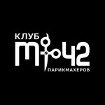 Masterskaya 42 (Mira Avenue No:7с1), güzellik coworking  Moskova'dan