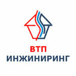 Vtp Engineering (Dorozhnaya Street No:60Б), montaj çalışmaları  Moskova'dan
