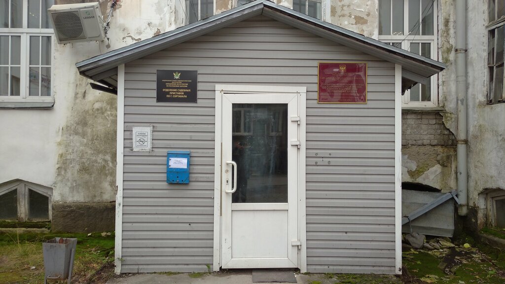 Adliye personeli Federal Bailiffs Service, Sortavala, foto