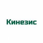 Kinezis 56 (Nevelskaya ulitsa No:9к1), sağlık merkezleri  Orenburg'dan