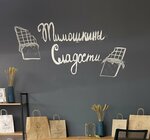 Тимошкины Сладости (Vyborgskoye Highway No:15), hediyelik eşya mağazaları  Saint‑Petersburg'dan