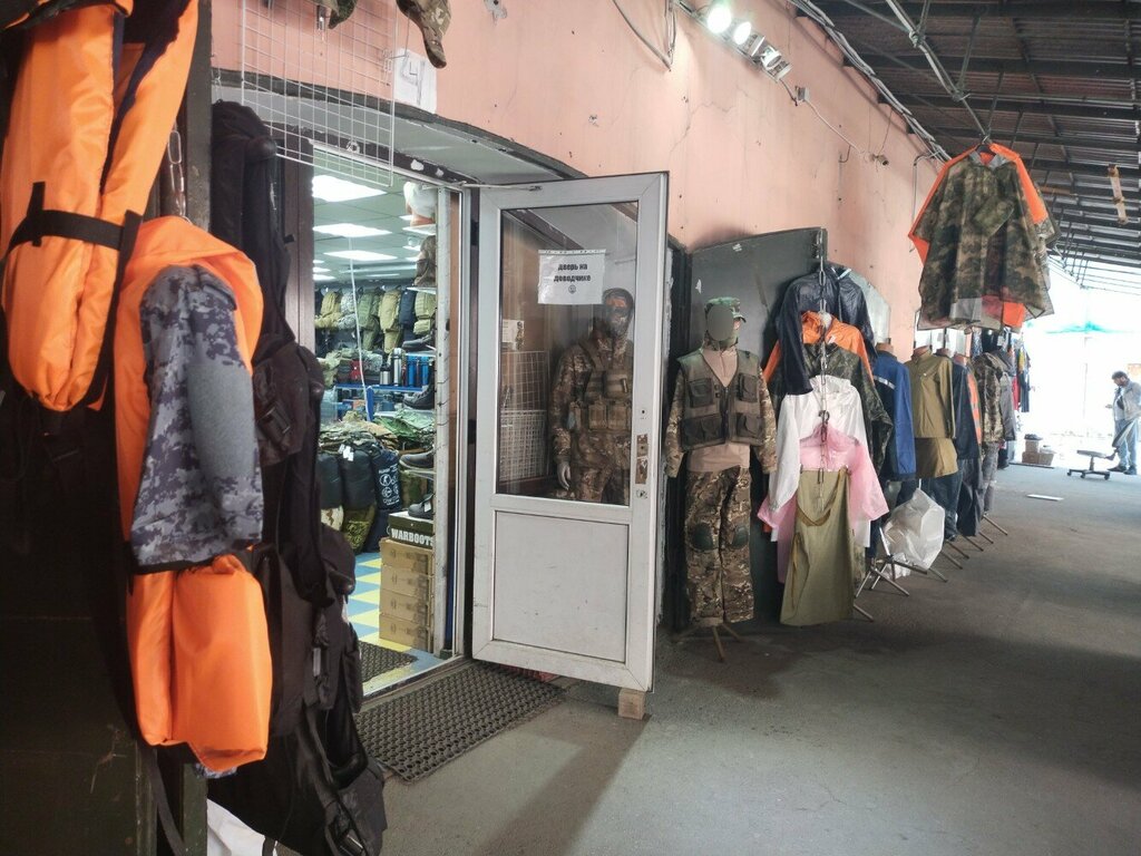 Askeri malzemeler Камуфляж, Saint‑Petersburg, foto