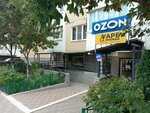 Мир Рекламы (Borisa Pupko Street No:10), açıkhava reklamcılığı  Novorossiysk'ten