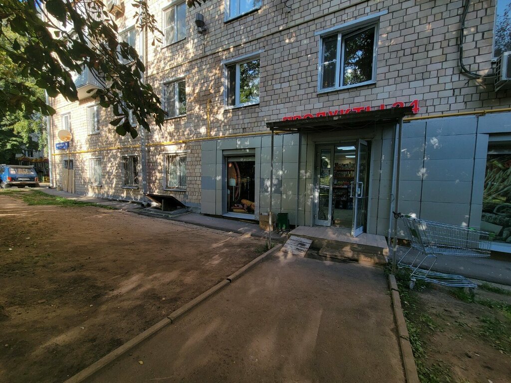 Market Магазин продуктов, Moskova, foto