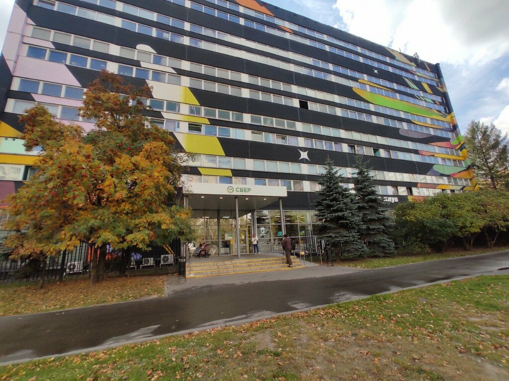 Parsel otomatı Сберлогистика, Moskova, foto