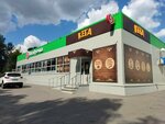 Кега (Millerovskaya ulitsa No:43), bira dükkanı  Saratov'dan