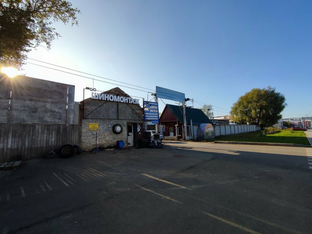 Oto lastik tamiri Shinomontazhnaya masterskaya, Perm, foto