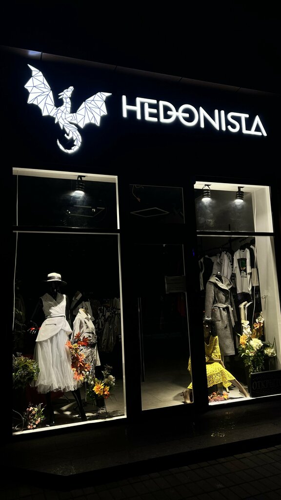 Giyim mağazası Hedonista, Essentuky, foto