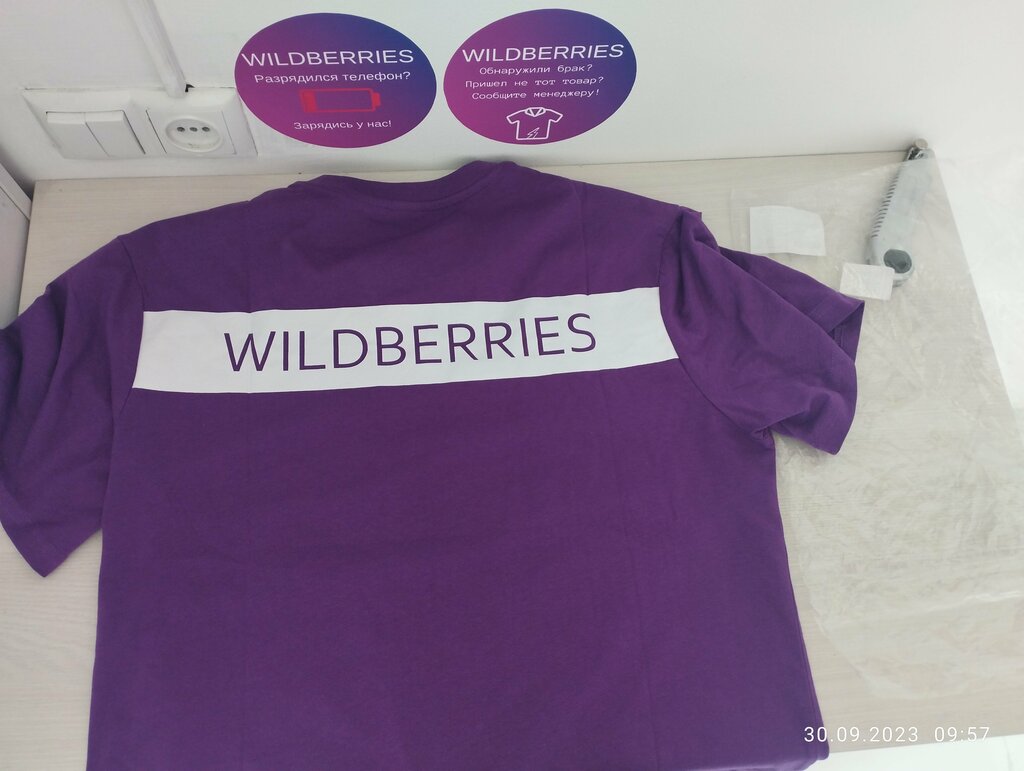 Teslimat noktası Wildberries, Mergilân, foto