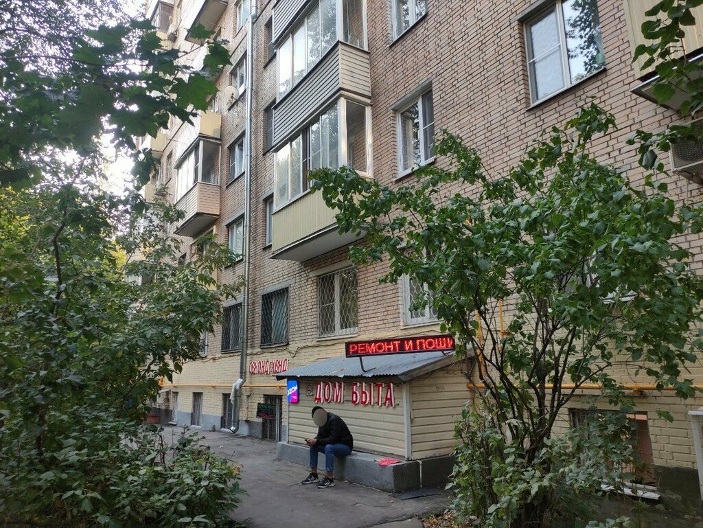 i̇kinci el eşya satışı Секонд-хенд, Moskova, foto