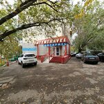 Notary Zhanzakova Sh. Zh (Bauyrzhan Momyshuly Avenue No:25), noterler  Temirtav'dan
