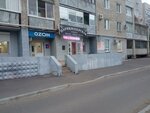 Wildberries (Dzerzhinskogo Street No:38), teslimat noktası  Komsomolsk‑at‑Amur'dan