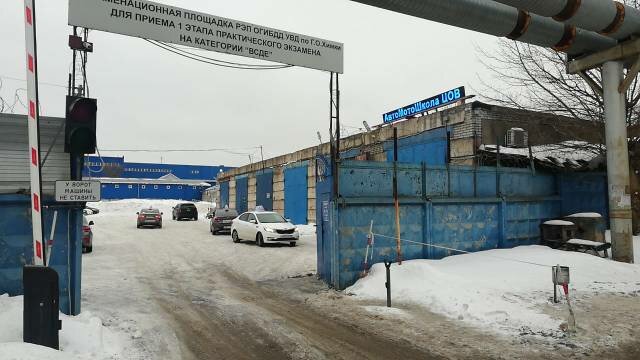 Otomobil servisi Techcentr Cov, Himki, foto