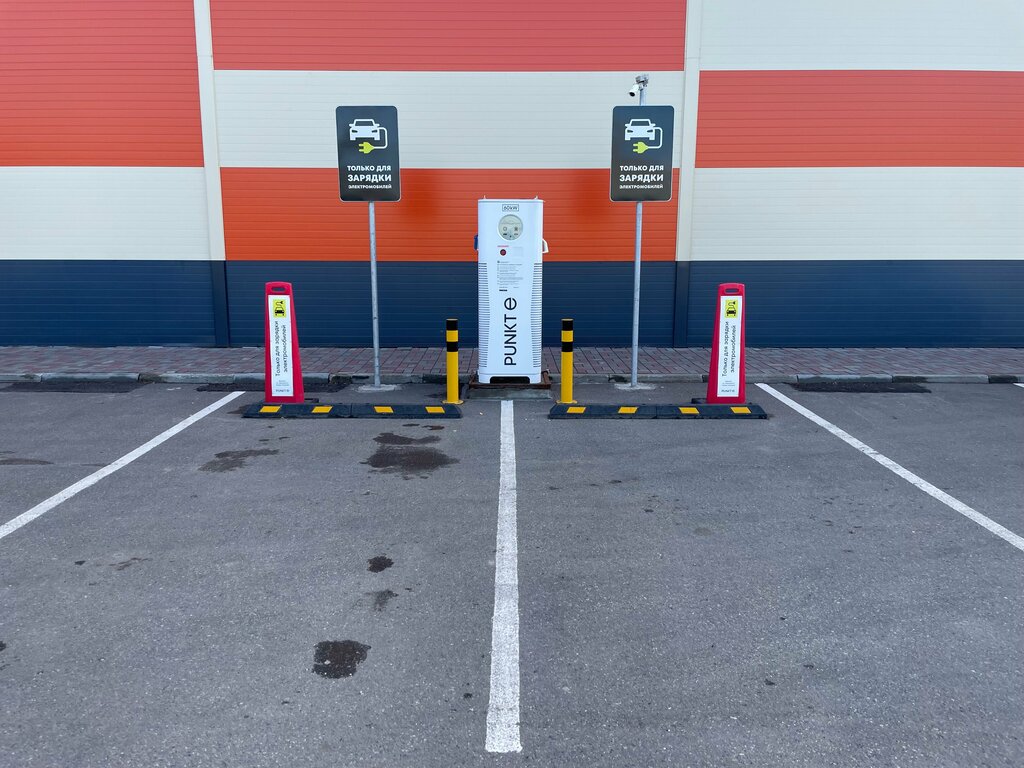 Elektrikli oto şarj istasyonları Punkt E, Tomsk, foto