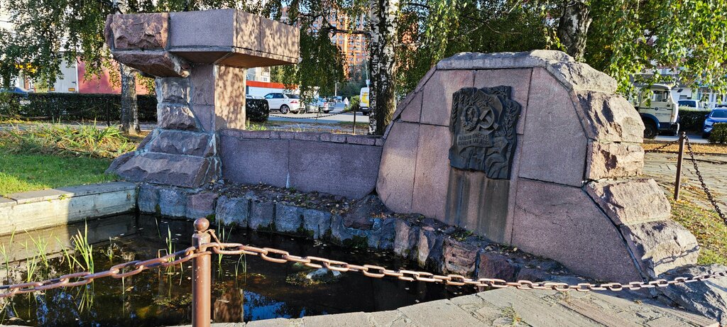 Anıt, heykel Советско-болгарской дружбе, Riazan, foto