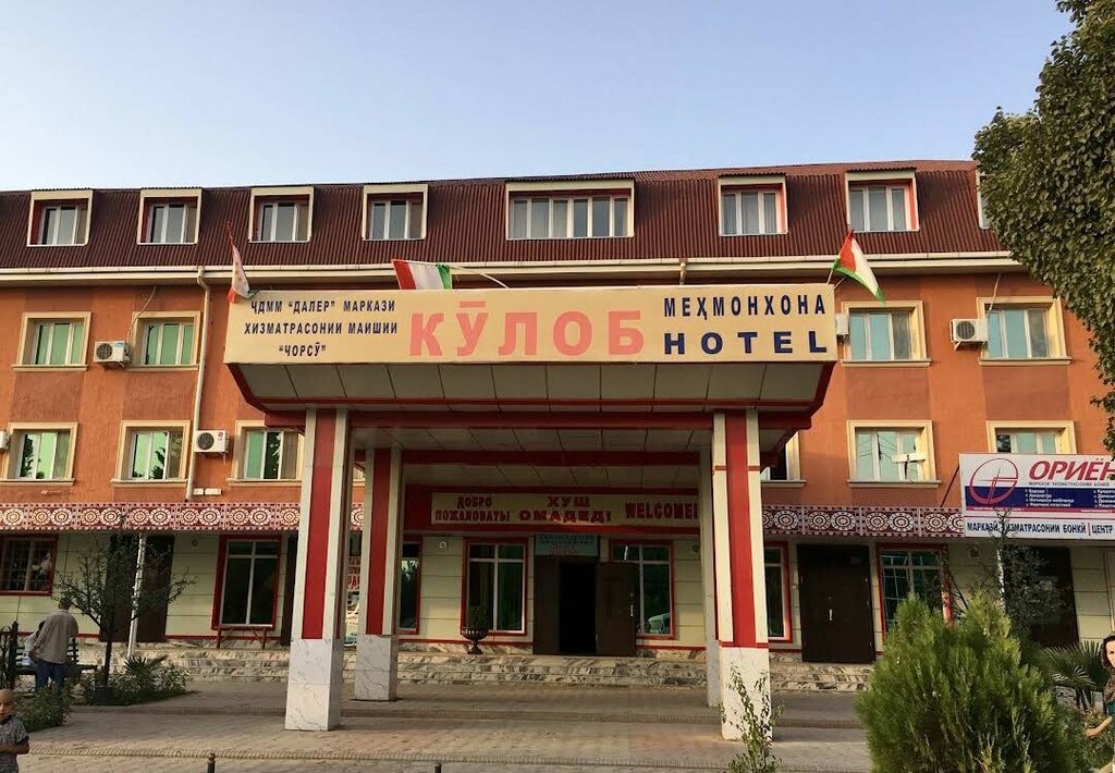 Mesleki ve teknik anadolu lisesi Музыкальное училище, Kulâb, foto