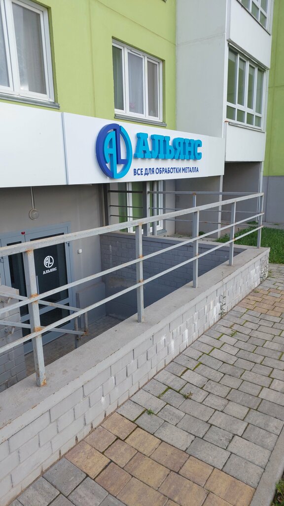 Metal işleme ekipmanları Alliance, Kirov, foto