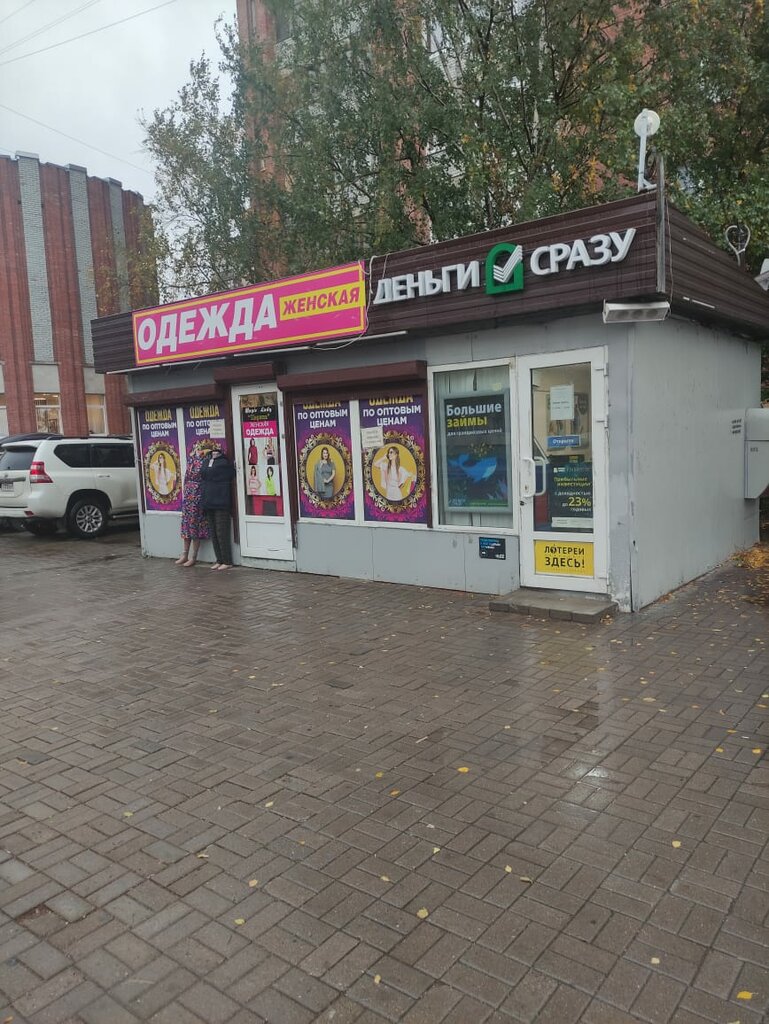 Mikrofinans Dengi Srazy, Kolpino, foto