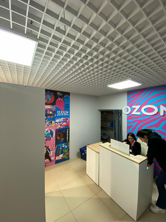 Teslimat noktası Ozon, Moskova, foto