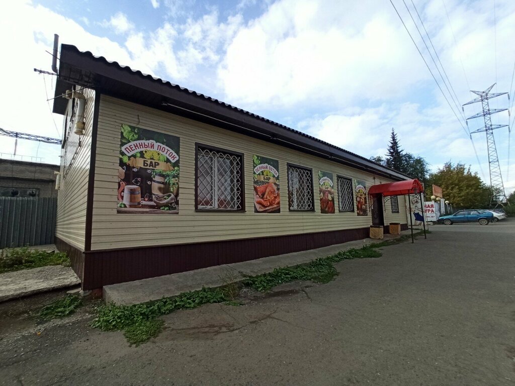Bar Пенный поток, Barnaul, foto