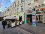 Еда Вода (Rozhdestvenka Street No:5/7с1), market  Moskova'dan
