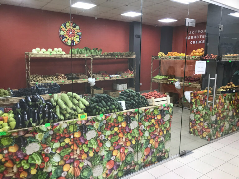 Manavlar Овощи Фрукты, Krasnodar, foto