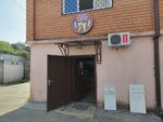 MIRBeer (Nadyozhnaya ulitsa No:16/1), bira dükkanı  Soçi'den