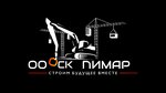 Sk Limar (Krasnaya Street No:1), i̇nşaat firmaları  Liubertsy'den