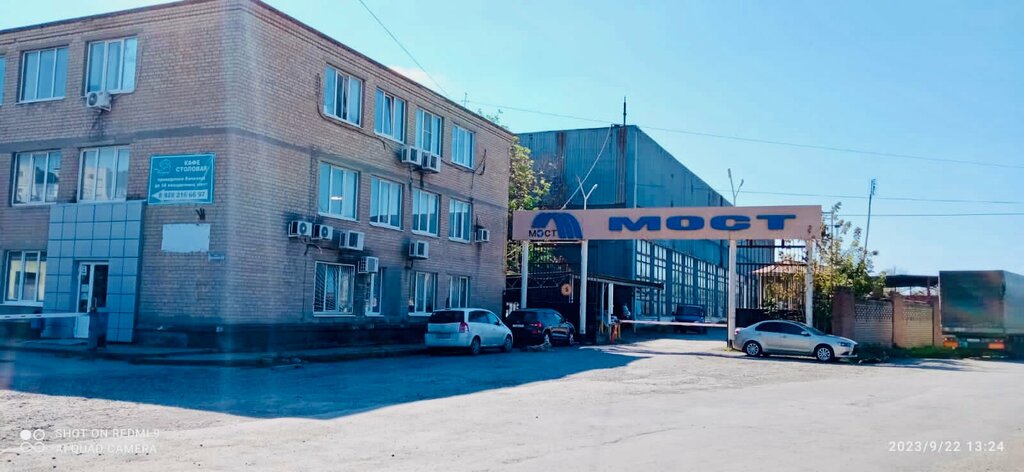 Hadde metal üretim ve satışı Torgovy dom Mmk, sklad, Bataysk, foto