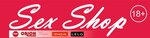 Sex shop (Oktyabrskaya Street No:29), erotik shoplar  Tambov'dan