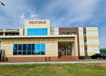 Rostoshi (Tsvetnoy bulvar No:26к1, mikrorayon Rostoshi), otel  Orenburg'dan