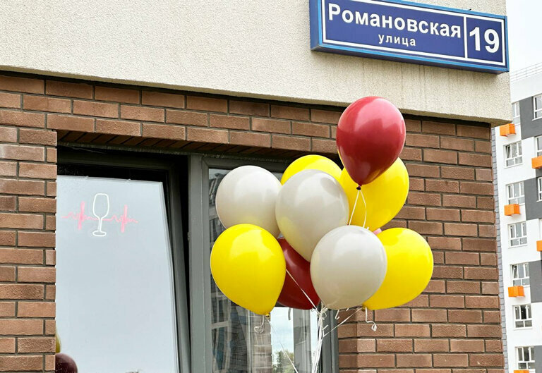 Teslimat noktası Шарики как в Pinterest, Moskova ve Moskovskaya oblastı, foto