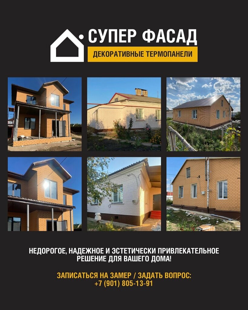 Kaplama malzemeleri Super Fasad, Saratovskaya oblastı, foto