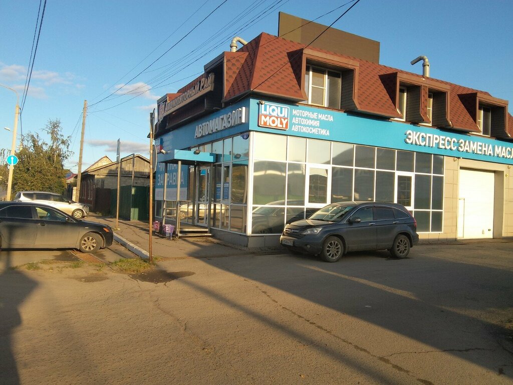 Otomobil yedek parçaları Liqui moly, Omsk, foto
