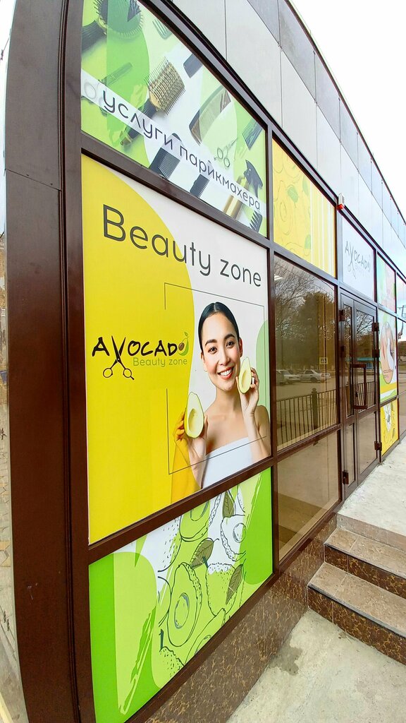 Güzellik salonu Avocado, Stavropolski krayı, foto