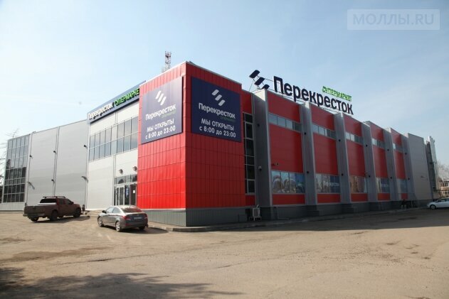 Alışveriş merkezleri Polimix, Naro‑Fominsk, foto