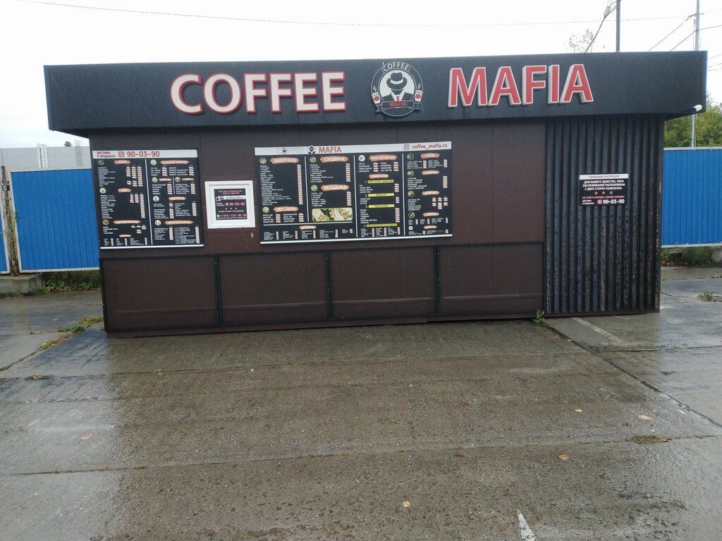 Kahve dükkanları Coffee Mafia, Habarovsk, foto