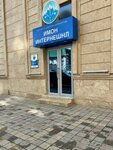 Имон интернешнл (Sadriddin Ayni Street No:69/53), mikrofinans  Duşanbe'den
