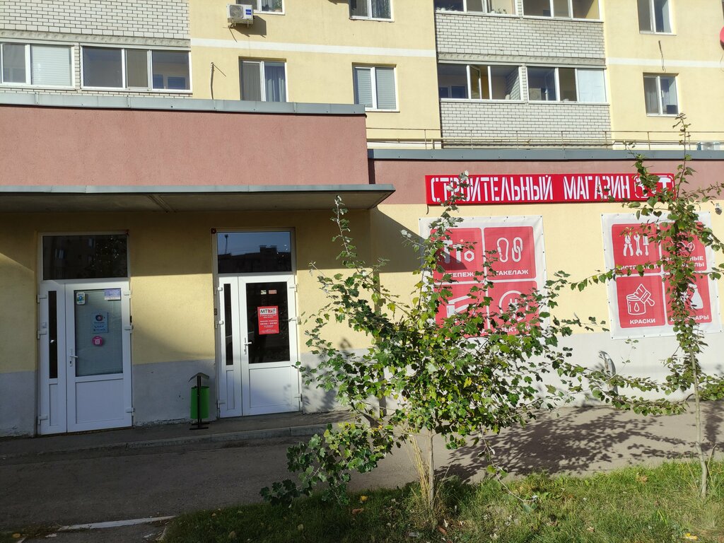 Yapı mağazası Мт7, Saratov, foto