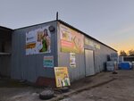 Южная Корона (Vspolyinskoe Pole Street No:3), yem ve yem katkı maddeleri  Yaroslavl'dan