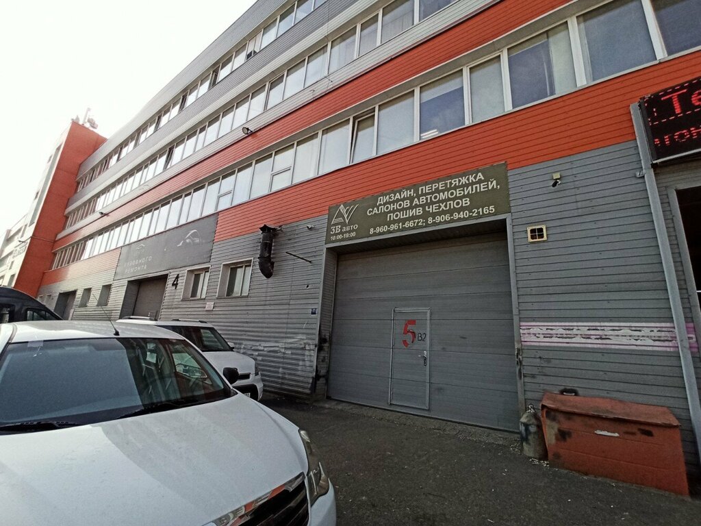 Oto döşeme 3В Авто, Barnaul, foto