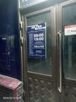Arzan (Qanış Sätbaev Avenue No:122А), giyim mağazası  Setbayev'den (Satpayev'den)