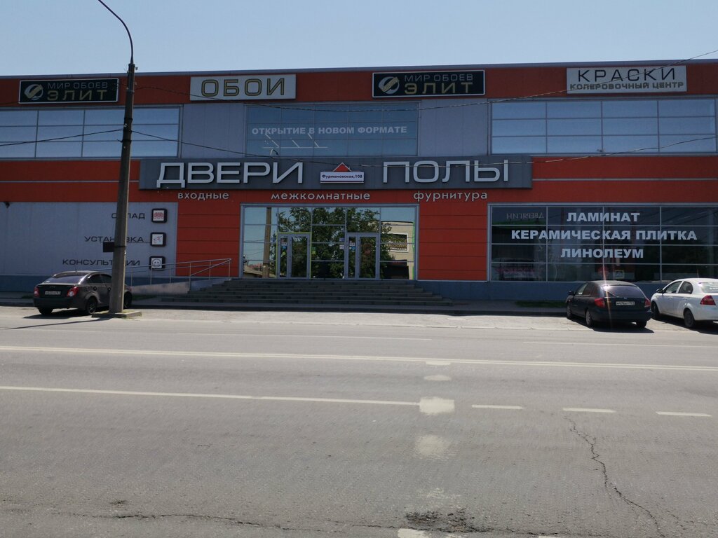 Kapılar Torex, Rostov‑na‑Donu, foto