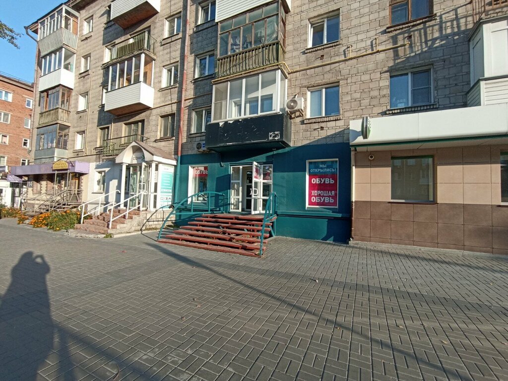 Ayakkabı mağazaları Хорошая обувь, Novosibirsk, foto