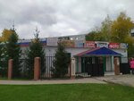 Ремонт одежды (Gidrotekhnicheskaya Street No:35А, Shlyuzovoy Microdistrict), kıyafet tamiri  Tolyatti'den (Togliatti'den)