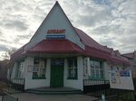 Инструменты (ulitsa imeni V.I. Lenina No:32Б), yapı mağazası  Naryan‑Mar'dan